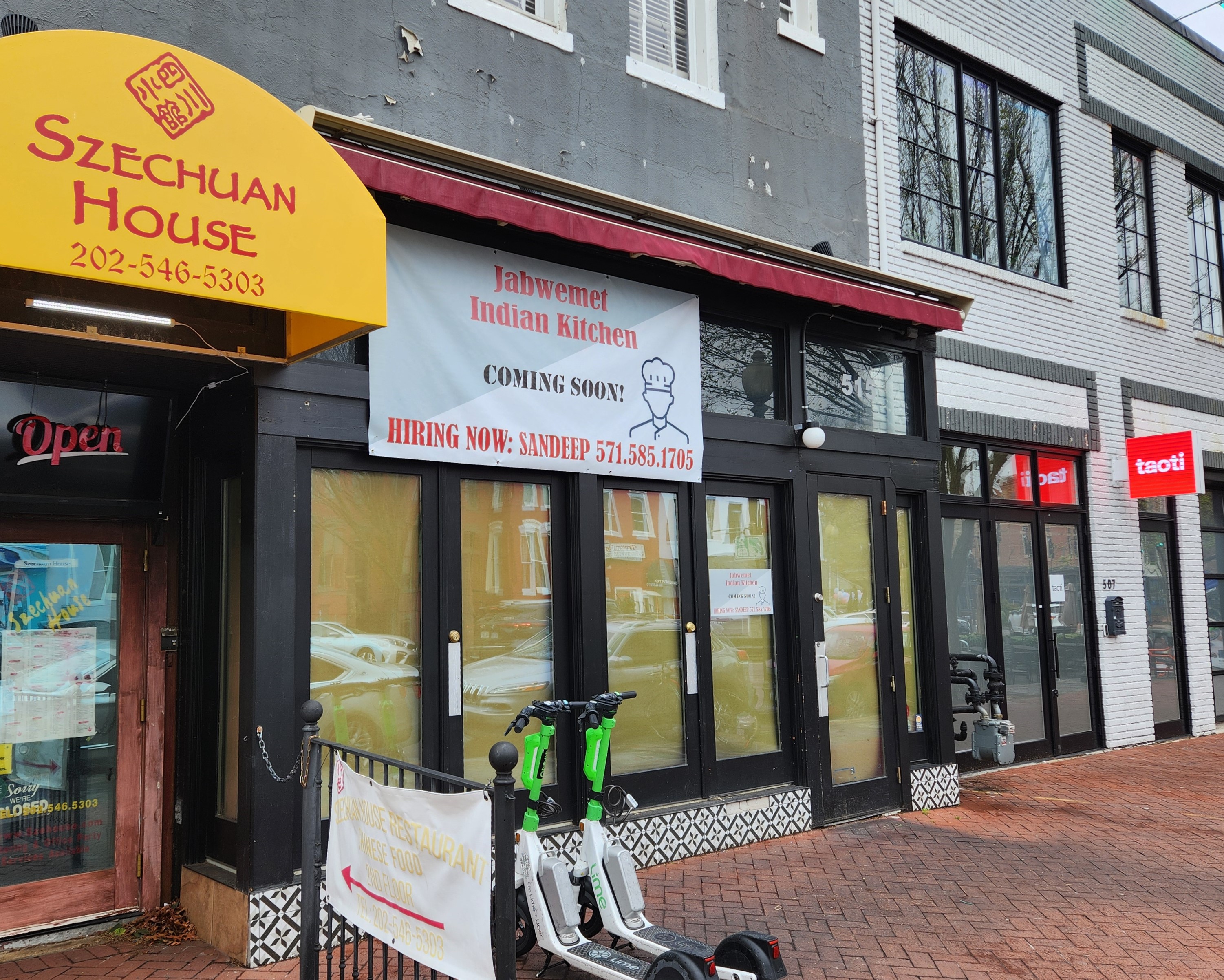 New Indian Cuisine Coming to Barracks Row | CAPITOL HILL CORNER